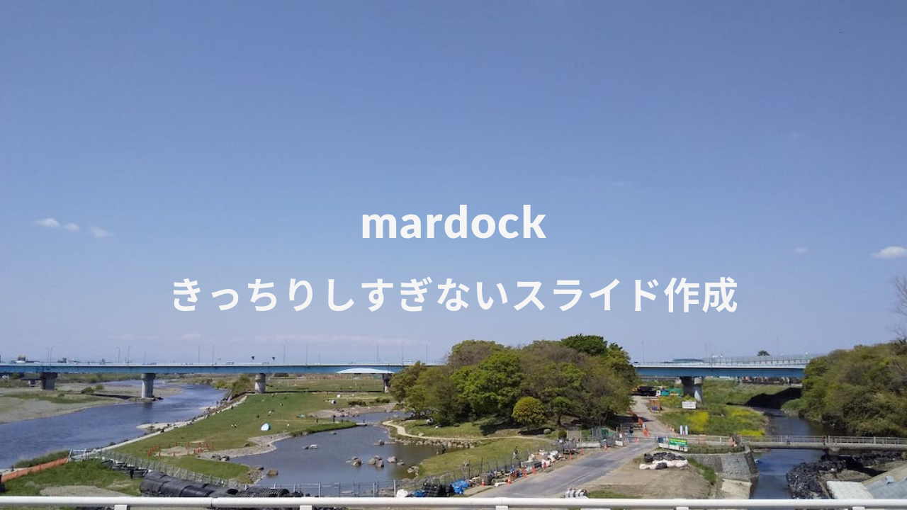 mardock - Codesandbox